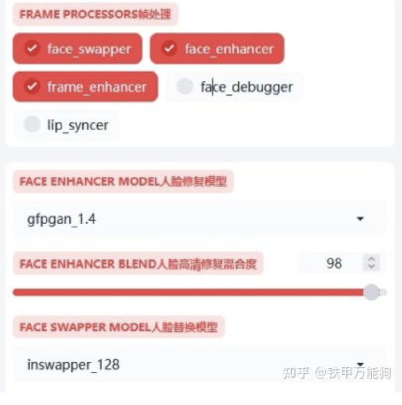 AI换脸工具:facefusion使用心得(后篇) – 92IT